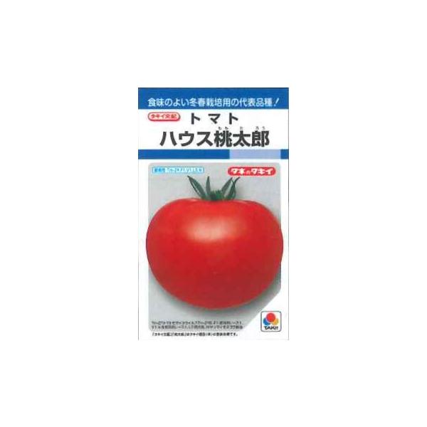 野菜種　大玉トマト　ハウス桃太郎 果色は美しい桃色で色まわりがよい。種・苗・農業資材品揃え豊富！農家さん御用達のお店　グリーンロフトネモト