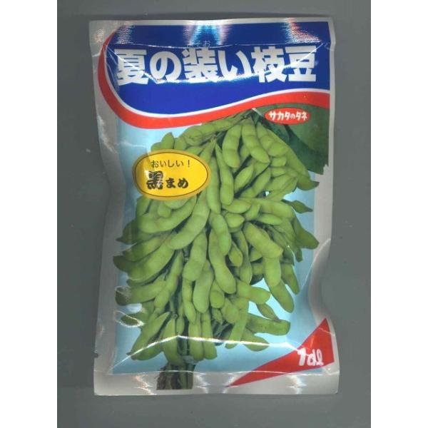 野菜種　枝豆　夏の装い黒豆特有の芳香風味に富み、食味は抜群です。種・苗・農業資材品揃え豊富！農家さん御用達のお店　グリーンロフトネモト