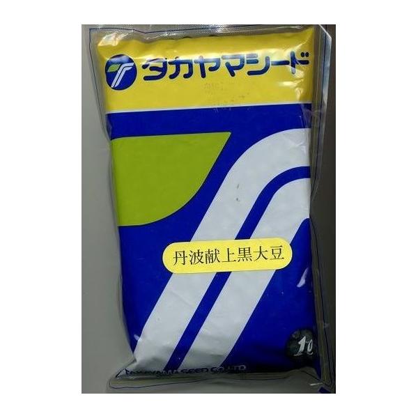 野菜種　枝豆　丹波の黒大粒大豆風味豊かで、お正月の煮豆はもちろん、早穫りで枝豆としても大変美味です。種・苗・農業資材品揃え豊富！農家さん御用達のお店　グリーンロフトネモト