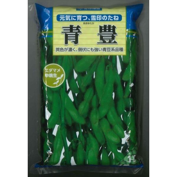 野菜種　枝豆　青豊甘味強く、食味抜群！種・苗・農業資材品揃え豊富！農家さん御用達のお店　グリーンロフトネモト