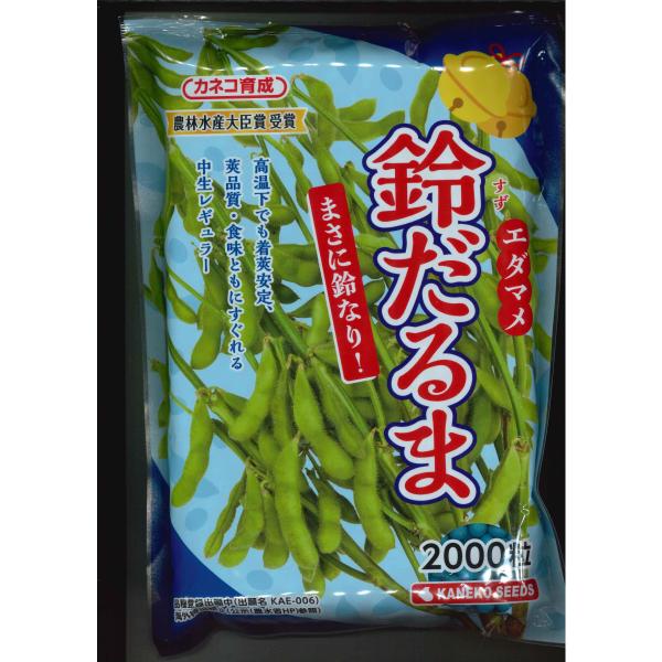 野菜種　枝豆　鈴だるままさに鈴なり！高温下でも着莢安定、莢品質・食味ともにすぐれる中生レギュラー種・苗・農業資材品揃え豊富！農家さん御用達のお店　グリーンロフトネモト