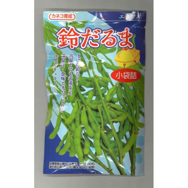 野菜種　枝豆　鈴だるままさに鈴なり！高温下でも着莢安定、莢品質・食味ともにすぐれる中生レギュラー種・苗・農業資材品揃え豊富！農家さん御用達のお店　グリーンロフトネモト