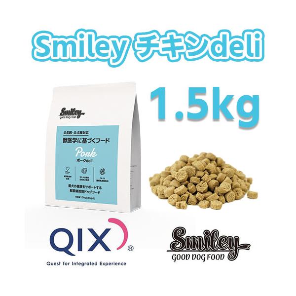 Smiley ポークdeli1.5kg獣医学に基づくフードであるsmiley ポークdeli豊富なビタミンB1、不飽和脂肪酸（オレイン酸）、カルニチン、ナイアシンなど多くの栄養素を持つ豚生肉使用で愛犬の健康な体型、皮膚被毛の維持を目的とすし...