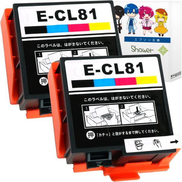 ■IC81（ソフトクリーム）シリーズ｜エプソン（EPSON）互換インクカートリッジ【ICCL81・4色一体型カートリッジ】と互換性のあるインクカートリッジです。・こちらの商品はエプソン（EPSON）の純正品ではなく、一般インクメーカーによる...