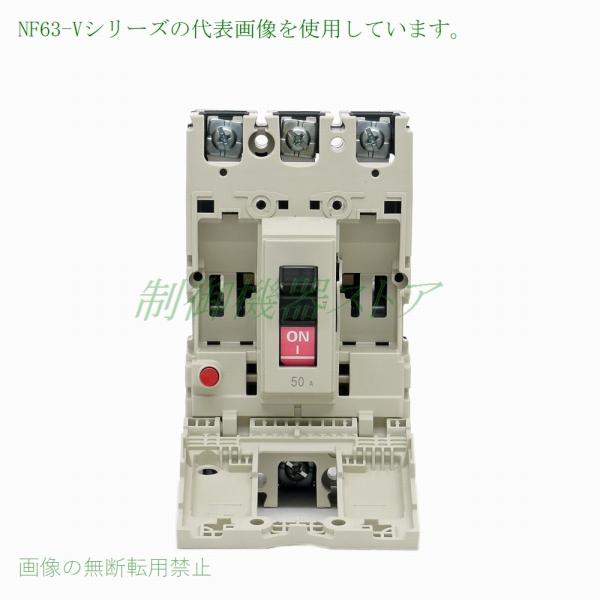 NF63-SV 3P 15A 三菱電機 汎用品ノーヒューズ遮断器 3極 AC/DC共用 絶縁電圧:600v 50Aフレーム :127-01:制御機器ストア - 通販 - Yahoo!ショッピング