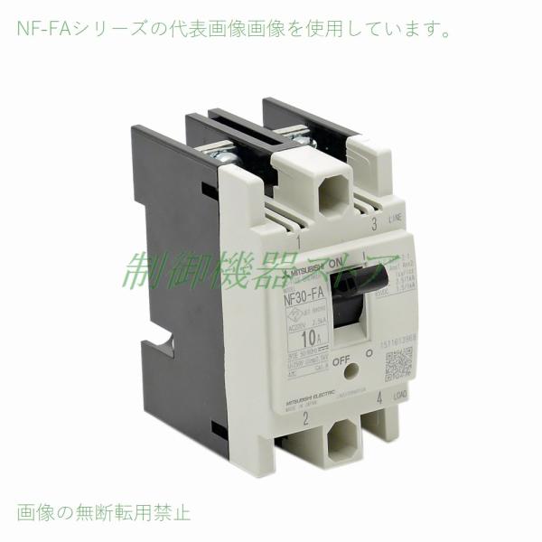 NF30-FA 3P 30A 三菱電機 制御盤用遮断器 3極 AC/DC共用 絶縁電圧:250v 30Aフレーム :130-15:制御機器 ...
