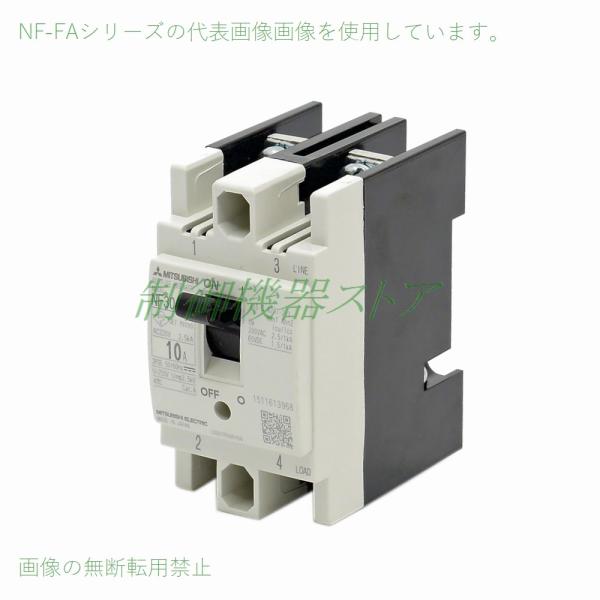 TCS-05FA2 三菱電機 NF/NV50-FA 2P用 充電部小形端子カバー :131-01:制御機器ストア - 通販 - Yahoo!ショッピング