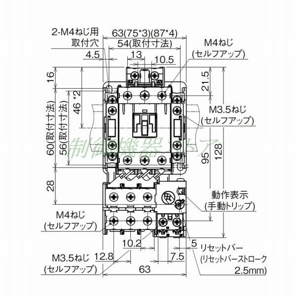 MSO-T25 5.5kw(200v電動機) 三菱電機 非可逆電磁開閉器 [操作コイル電圧AC100/200v選択] DINレール取付orねじ取付 :213-24:制御機器ストア - 通販 ...