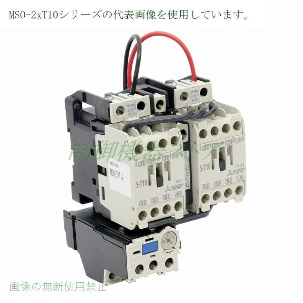 商品コード：214-05品名：三菱電機 可逆式電磁開閉器形式：MSO-2xT10 (交流操作形)適用電動機：1.5kw(３相200v)適用電動機：3.7kw(３相400v)サーマル設定値：5.2〜6.6〜8A主接点定格容量：2.2kw(３相...