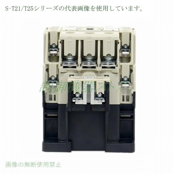 S-T25 三菱電機 非可逆電磁接触器 補助接点2a2b [操作コイル電圧AC100/200v選択] DINレール取付orねじ取付 :215-05:制御機器ストア - 通販 - Yahoo ...