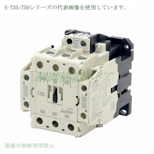 S-T35 三菱電機 非可逆電磁接触器 補助接点2a2b [操作コイル電圧AC100/200v選択] DINレール取付orねじ取付 :215-06:制御機器ストア - 通販 - Yahoo ...