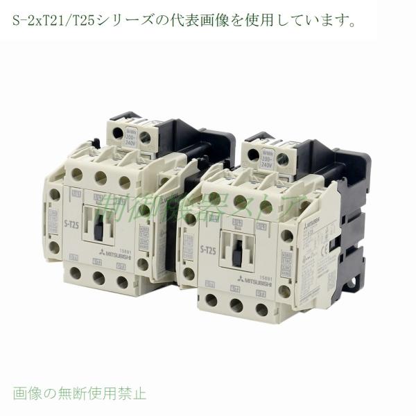 商品コード：216-04品名：三菱電機 可逆式電磁接触器形式：S-2xT21 (交流操作形)電動機負荷容量：4.0kw (AC200〜220v)電動機負荷電流：18A (AC200〜220v)抵抗・ヒータ負荷電流：32A (AC100〜24...