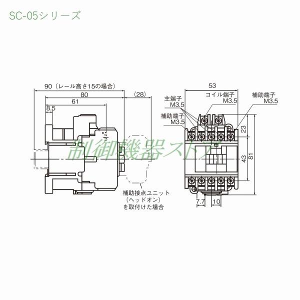 SC-05 補助接点:1a1b 操作コイル電圧:選択 DINレール取付 富士電機 標準形電磁接触器 請求書/領収書可能 | 制御機器ストア ...