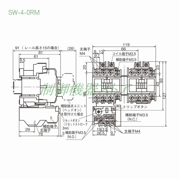 SW-4-0RM 2.2kw(200v電動機) 可逆形電磁開閉器 [操作コイル電圧AC100/200v選択] 富士電機 NEO_SCシリーズ :243-13:制御機器ストア - 通販 ...
