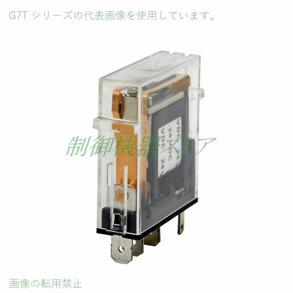 [商品コード]：346-01[メーカー]：オムロン[商 品 名]：I/Oスリムリレー[端子形状]：プラグイン端子[表 示 灯]：表示灯モジュール(別売)[本体形式]：G7T-1122S[入力電圧]：DC12v[接触機構]：1a クロスバ・ツ...