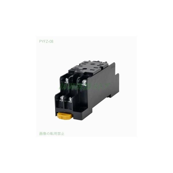 [商品コード]：357-21[メーカー]：オムロン[商 品 名]：タイマソケット[接続方式]：表面接続形[本体形式]：PYFZ-08[導電部保護]：なし[ピ　ン　数]：8[端子形状]：M3ねじ端子[通電電流]：10A[使用温度]：-55〜+...