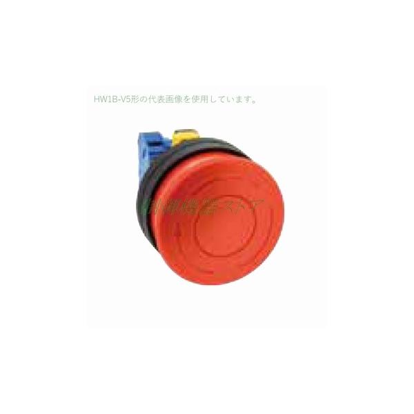 [商品コード]：375-33[メーカー]：IDEC[シリーズ]：φ22HWシリーズ コントロールユニット[商 品 名]：φ60特大形非常停止用押ボタンスイッチ[動　　作]：プッシュロック/ターンリセット[本体形名]：HW1B-V502□[接...