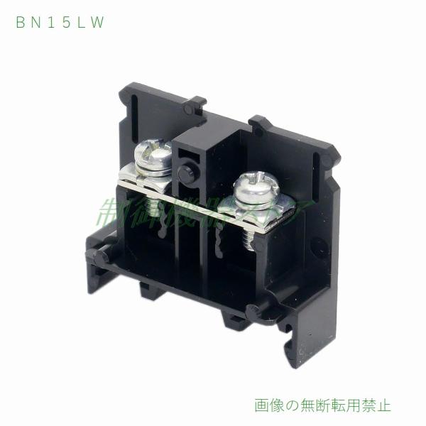 [商品コード]：412-02[メーカー]：IDEC[シリーズ]：BN-Wターミナルブロック[形番]：BN15LW[通電電流]：21A(JIS定格)[端子ねじ]：M3.5[耐 電 圧]：AC2500V・1分間[絶縁抵抗]：100MΩ以上[本体...