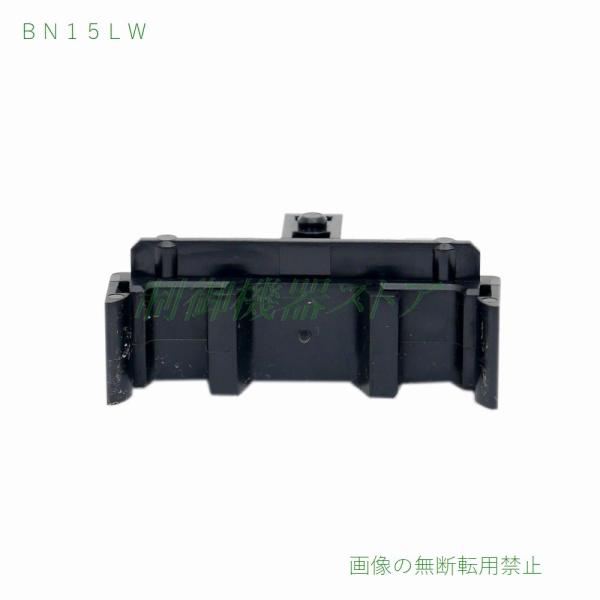 BN15LW 【1個単位】 21Aタイプ IDEC製ブロック端子台 :412-02:制御機器ストア - 通販 - Yahoo!ショッピング