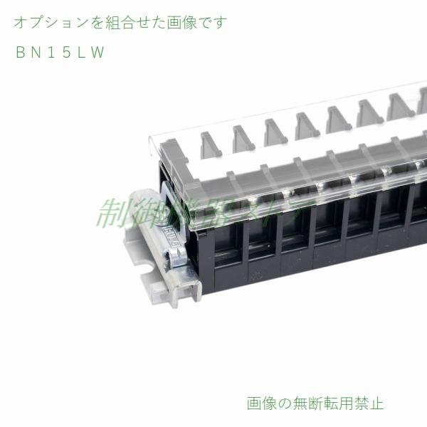 BN15LW 【1個単位】 21Aタイプ IDEC製ブロック端子台 :412-02:制御機器ストア - 通販 - Yahoo!ショッピング