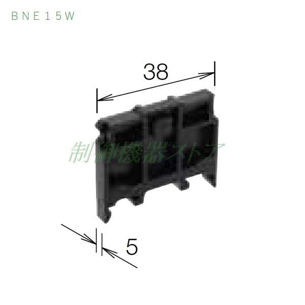 BNE15W 【1個単位】 BN15W用エンドプレート IDEC製ブロック端子台 :412-21:制御機器ストア - 通販 - Yahoo ...