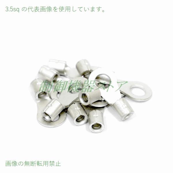 [商品コード]：634-03[メーカー]：日本メーカー製[商 品 名]：銅線用裸圧着端子 R形(丸形)[品番記号]：R3.5-6[適合電線]：3.5sq(スケア)[適合ねじ]：M6[定格電流]：37A[ 材　質 ]：無酸素銅 (電気すずめっ...