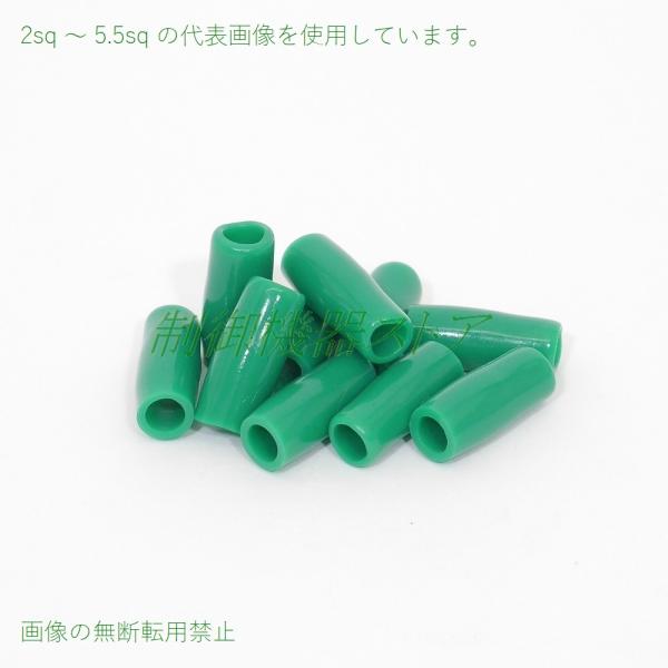 [商品コード]：641-04[メーカー]：日本メーカー製[商 品 名]：裸圧着端子用絶縁キャップ[品名記号]：TIC[サ イ ズ]：2sq(スケア)[カ ラ ー]：緑色[定格電圧]：AC600v以下[使用温度]：60℃以下[ 材　質 ]：ポ...