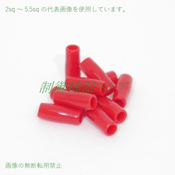 [商品コード]：641-07[メーカー]：日本メーカー製[商 品 名]：裸圧着端子用絶縁キャップ[品名記号]：TIC[サ イ ズ]：3.5sq(スケア)[カ ラ ー]：赤色[定格電圧]：AC600v以下[使用温度]：60℃以下[ 材　質 ]...