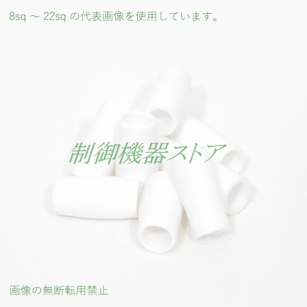 [商品コード]：641-26[メーカー]：日本メーカー製[商 品 名]：裸圧着端子用絶縁キャップ[品名記号]：TIC[サ イ ズ]：14sq(スケア)[カ ラ ー]：白色[定格電圧]：AC600v以下[使用温度]：60℃以下[ 材　質 ]：...