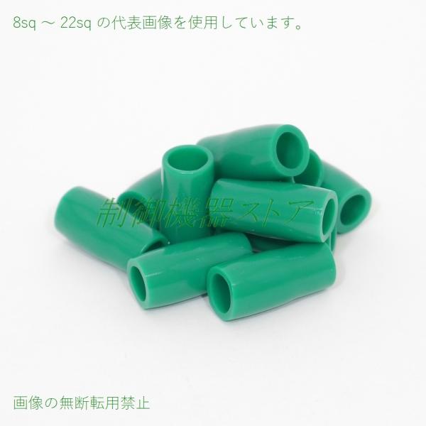 [商品コード]：641-34[メーカー]：日本メーカー製[商 品 名]：裸圧着端子用絶縁キャップ[品名記号]：TIC[サ イ ズ]：22sq(スケア)[カ ラ ー]：緑色[定格電圧]：AC600v以下[使用温度]：60℃以下[ 材　質 ]：...