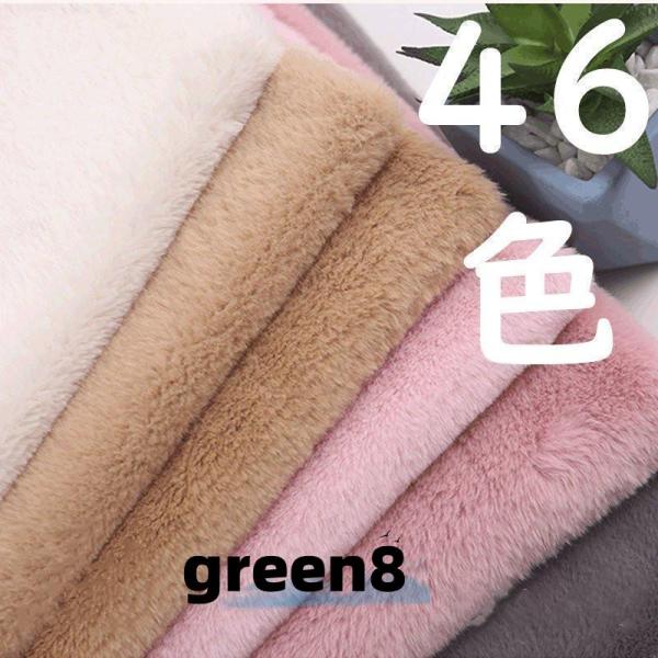 素材100％ポリエステル幅約165cm産地中国ふんわり柔らかな肌触り。小物雑貨・インテリアなどの幅広くご使用いただけます。この商品は1mカットでの販売となります。ご注文例1ｍの場合は数量は12ｍの場合は数量は2+-約5％の差がございます注意...