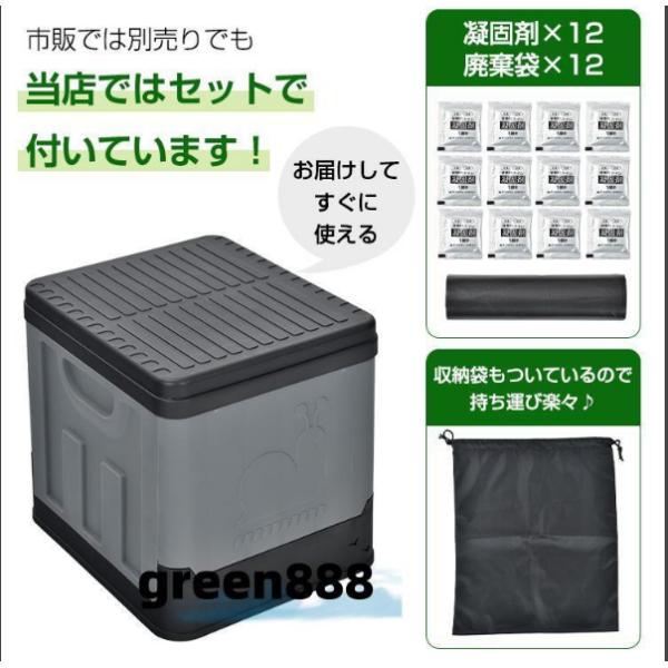 ■万が一に備えて用意しておけば安心■凝固剤・廃棄袋・収納袋が付いてくる■簡単組み立て■コンパクト収納■PP材質なので丸洗い可能■頑丈設計で安心して使える■サイドハンドル付きで持ち運び楽々■イス・ゴミ箱・収納箱としても使える注意:2024新版...