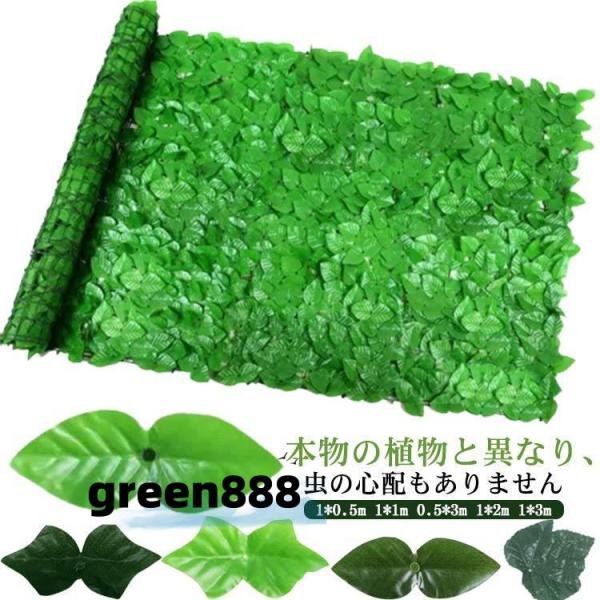 1*0.5m/1*1m/0.5*3m/1*2m/1*3m　※サイズ表の実寸法は商品によって1-2cm程度の誤差がある場合がございます。