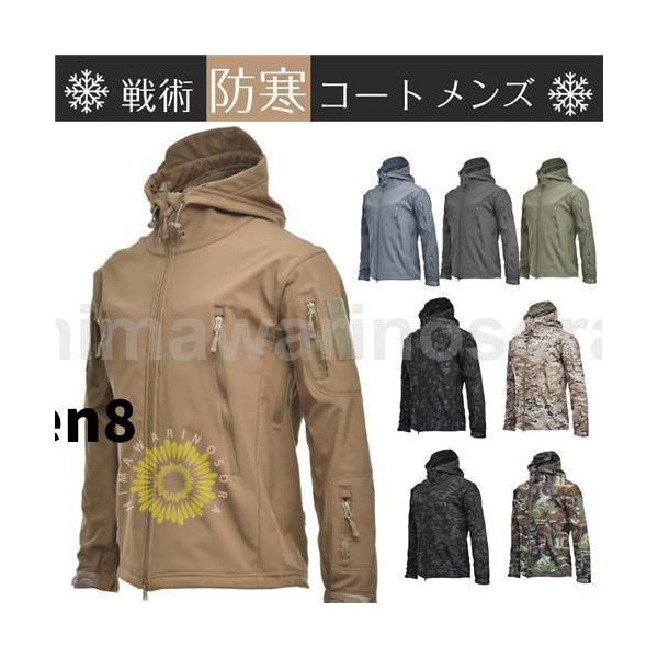 軽量?防風?保温設計注意事項：★サイズ数字は目安です。商品により若干の誤差がございます。★PC、環境、光の具合等により、色のイメージが画像と若干異なる場合が御座います。★モデルに使用している小物やアクセサリー等はセット内容に含まれておりませ...