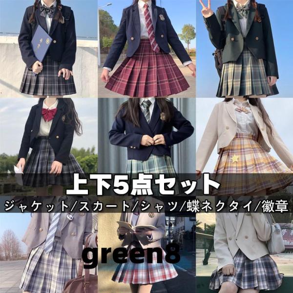 卒業式 スーツ 女の子 入学式 女の子 フォーマルスーツ ピアノ発表会 フォーマルスーツ 女の子 トップス ジャーケト コート スカート スーツ ベージュ グレー セット 卒服 スクール 制服 発表会 無地 女子 高校生 小学校 フリーサイ...