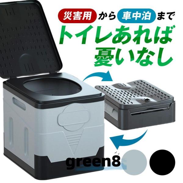 ＃防災用品やアウトドア用品として便利な簡易トイレです＃?災害用から車中泊まで便利に使える?【製品特徴】・折り畳み式でコンパクト！楽に携帯できるポータブルトイレです。　車中泊グッズとして車にも場所を取らずに保管できます。・簡単に組み立てられる...