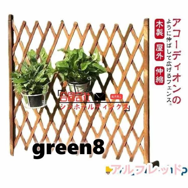 伸縮フェンス 木製 アコーディオンフェンス 目隠し フェンス 屋外 製ガーデンフェンス 伸縮 垣根 柵 庭 玄関 ガーデン ガーデニング 園芸 ウッド
