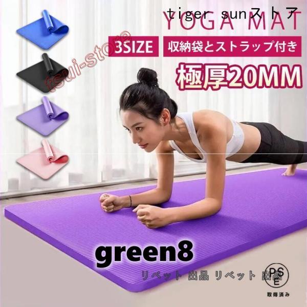 クッション性抜群の極厚ヨガマット。表面の凹凸でしっかりグリップ。ズレのストレスも軽減。断熱構造だから冷たい床でも快適にトレーニング可能です。専用メッシュケースで持ち運びも楽々！【サイズ】■幅61*長さ185*厚さ15mm/20mm■幅80*...