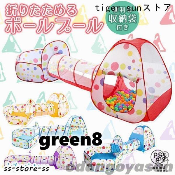 【カラー】・レッド・スカイブルー・ブルー・オレンジ・パープル【サイズ】・ボールハウステント：約 78cm×78cm×96cm・六角形ボールプール：約 高さ78cm / 対角線118cm・トンネル：約 直径48cm / 長さ120cm・パッケ...