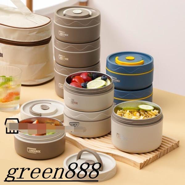 説明：インテリアは高品質の食品グレードのステンレススチール製で、錆びず、当然BPAフリーです。味や香りが残らないので、繰り返しお使いいただけます。外側と仕切りは、食品グレードの安全な pp で作られています。2?3時間保温できるスープやチャ...