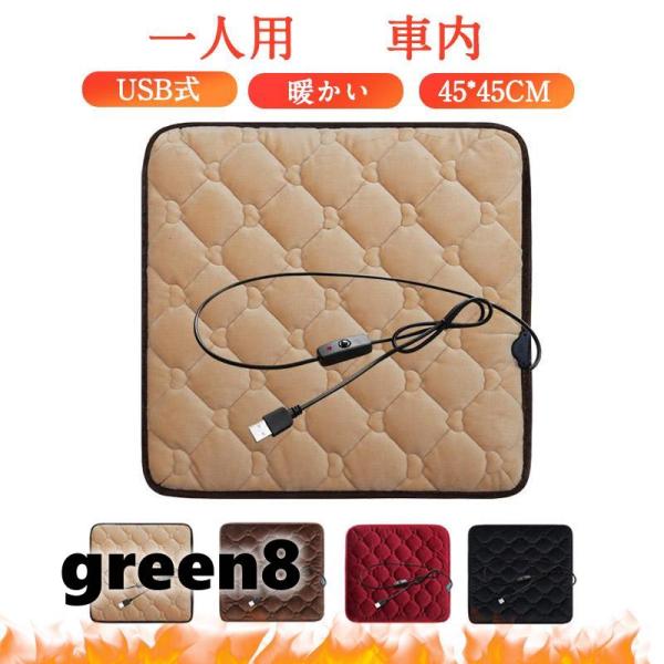 商品詳細カラー:/ベージュ/ブラック/レッド/コーヒーブラウン/サイズ:/45x45/モバイルバッテリーでも使えます。【高品質】:この加熱パッドの前部は複合繊維材料で作られています。熱風や静電気を発生させない厚手のホットペーパータオルです。...