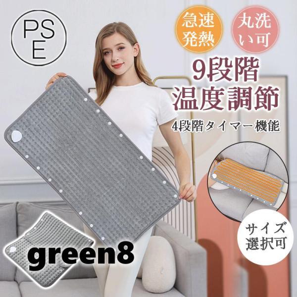 商品詳細:カラー:/グレー/サイズ:/30x60cm/40x76cm/43x84cm/50x100cm定格電圧:100V表面温度:30-65℃（個体差±4-5℃）商品内容:マット本体、取り外し可電源ケーブル、日本語取扱説明書3秒程速熱！暖か...