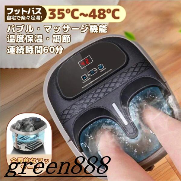 商品仕様 重量(約)：2.1KG電源コード長さ：1.5m素材：ABS電力：500W周波数：50-60HZ入力電力：100V-110V保護クラス：IPX4特徴 1.- オールインワンバスは、あなたの痛む足の裏やつま先にマッサージを提供します2...