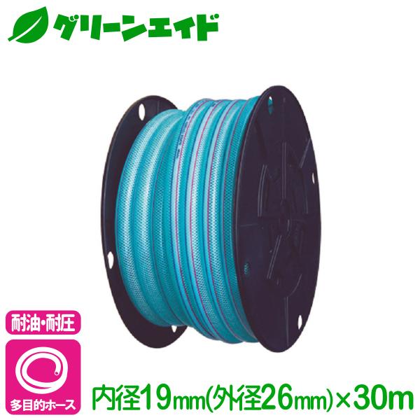 耐油ホース スーパートヨロンホース 内径19mm×30m トヨックス 耐圧 透明　農業 機械 産業 散水 給水 排水