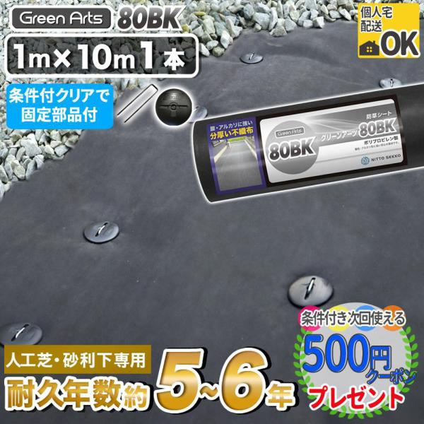 ■商品詳細・セット内容【1本（単品）】：1m×10m 1本レビューを書きますか？→『はい』をご選択の上、ご注文頂くとカラーピン・ワッシャー各10個をプレゼント■商品状態：ロール状に巻いた状態でお送りします。■商品について【出荷時期により実際...