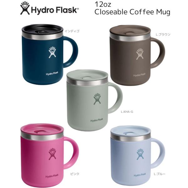 hydroflask ハイドロフラスク12oz Closeable Coffee Mug クローズブル コーヒーマグ レジャー 保温 保冷 トラベル ヨガ 旅行 野外 アウトドア キャンピング 登山 BBQ お家 トレイル エコ ハワイマイ...