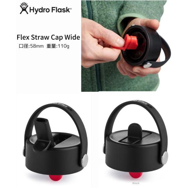 キャップのみ hydroflask ハイドロフラスク ワイルドキャップ ボトルキャップ マイボトル 水筒 レジャー 保温 保冷 魔法瓶 トラベル ヨガ 旅行 野外 アウトドア ヨガ フィットネス マグボトル ジム　おしゃれ　エコ ギフト プ...