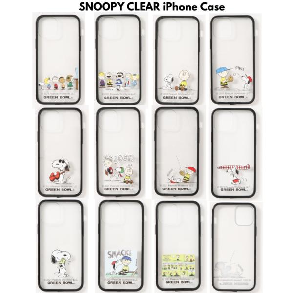 スヌーピー ピーナッツ SNOOPY　PEANUTS　カバー ケース スマホ スマートフォン iPhone7 iPhone8 iPhoneSE2 iPhone11 iPhone12 iPhone12Pro  シンプル かっこいい キャラクタ...