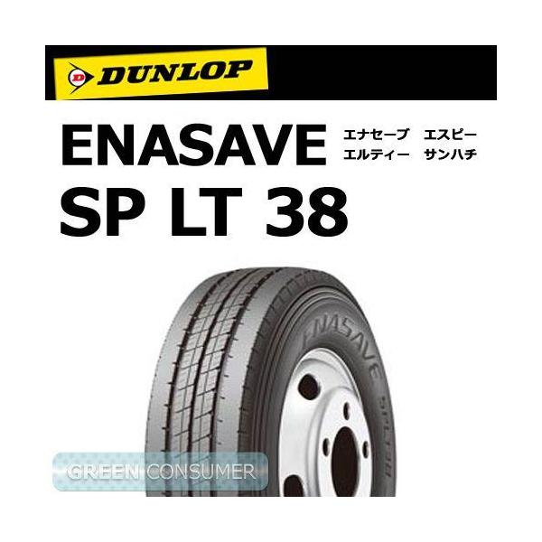 DL ENASAVE SP LT38 185/80R15 103/101L■ 商品について新品タイヤ1本(税込)の価格となります。※ホイールは付属しません。※サイズによりパターンが変わる場合があります。■ 送料2本以上のご注文で　送料無料　...
