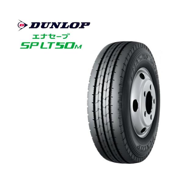 DL SP LT50M 205/70R16 111/109N■ 商品について新品タイヤ1本(税込)の価格となります。※ホイールは付属しません。※サイズによりパターンが変わる場合があります。■ 送料2本以上のご注文で　送料無料　です！（北海道...